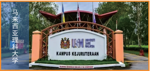 MUET官方考试中心