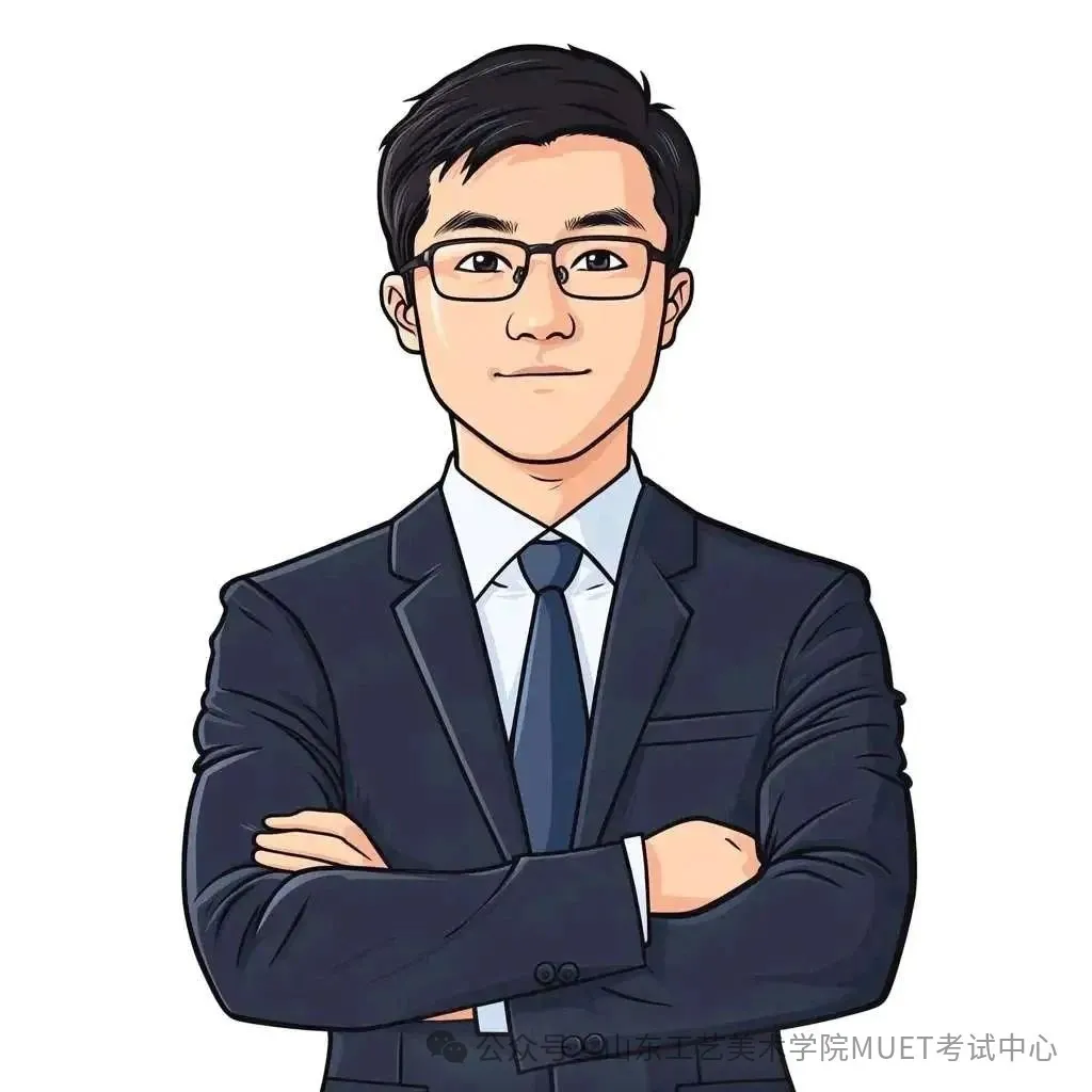 MUET考试｜马来西亚大学英语水平鉴定考试山东2026年1月期考试开始报名 - MUET官方考试中心